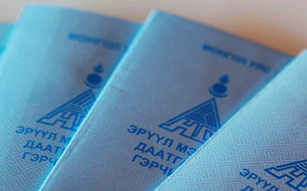 Эрүүл мэндийн даатгалын шимтгэлийн хувь хэмжээ